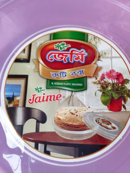 Plastic Beautiful Roti Box 1 Piece | Daraz.com.bd
