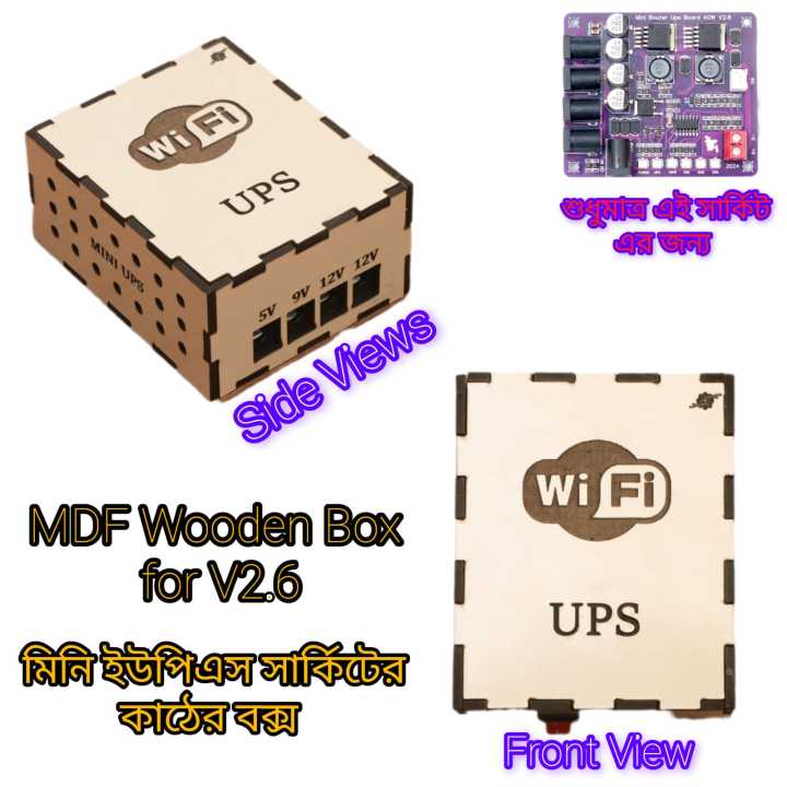 WiFi Router mini Ups Box-DIY mini Router Ups Box-MDF Wooden Ups Box for ...