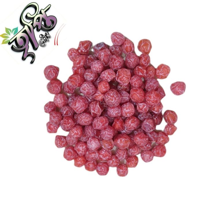Sakura Plam Red (Dry Fruits) - 100gm | Daraz.com.bd