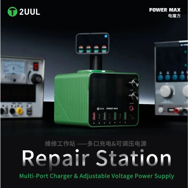 2UUL PC01 Power Max Mobile Laptop Repair Station Multi-Port Charging&Adjustable Voltage Power ...