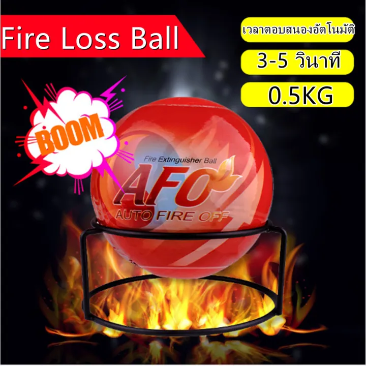 Fire Loss ball easy throwing stop safety fire loss tool AFO (auto fire ...