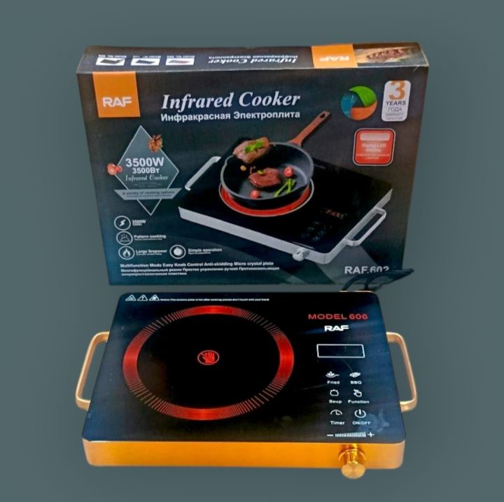 RAF Infrared cooker Hot Plate Stove Electric Stove with Large Fire ...