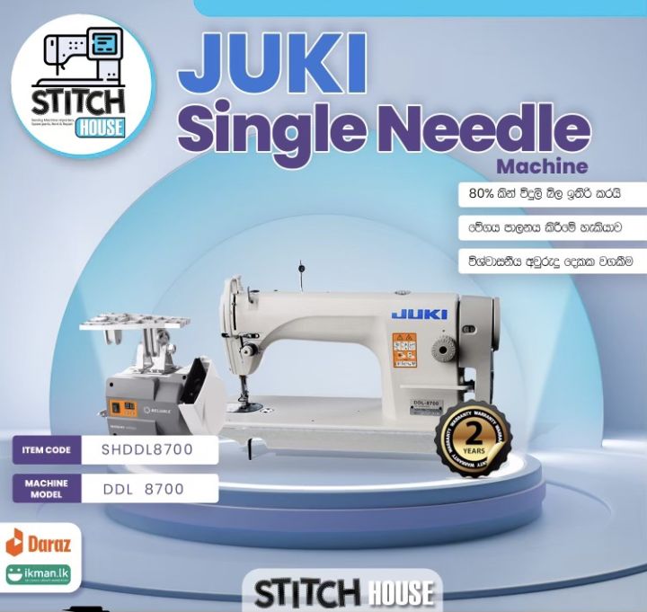 JUKI MACHINE | Daraz.lk: Buy Online at Best Prices in Srilanka | Daraz.lk