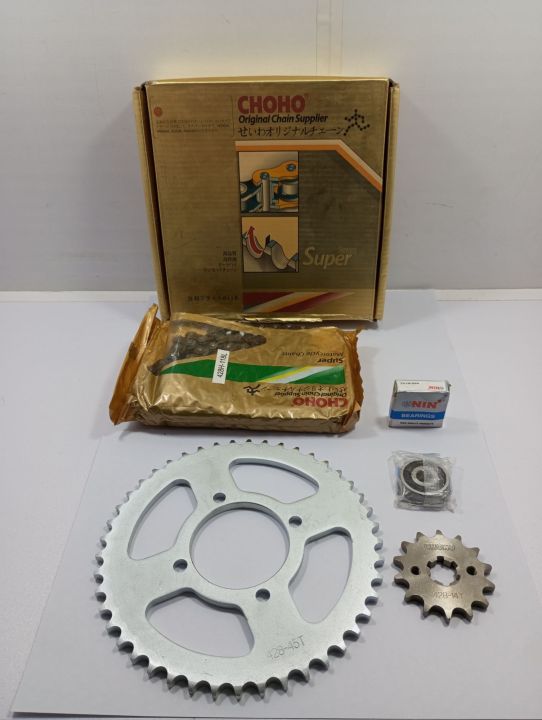 CHOHO Chain Sprocket Set available for Yamaha YBR 125 Bike / Yamaha YBR ...