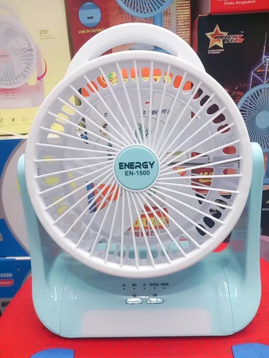 Rechargeable fan | Daraz.com.bd
