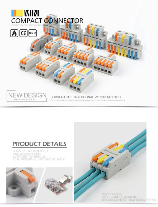 Wire connectors (all available), wire connectors, Wacoal wire ...