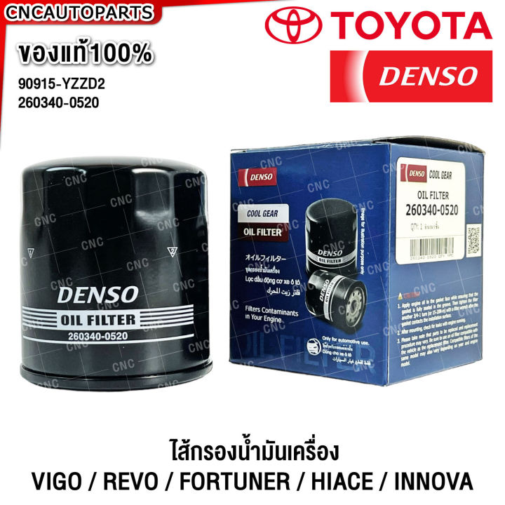 Genuine Denso engine oil filter Toyota Vigo Revo Fortuner Hiace ...