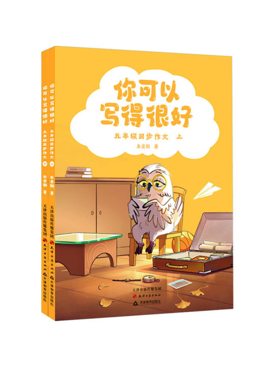 Book-Winshare You Can Write Very Well Synchronized Composition For ...