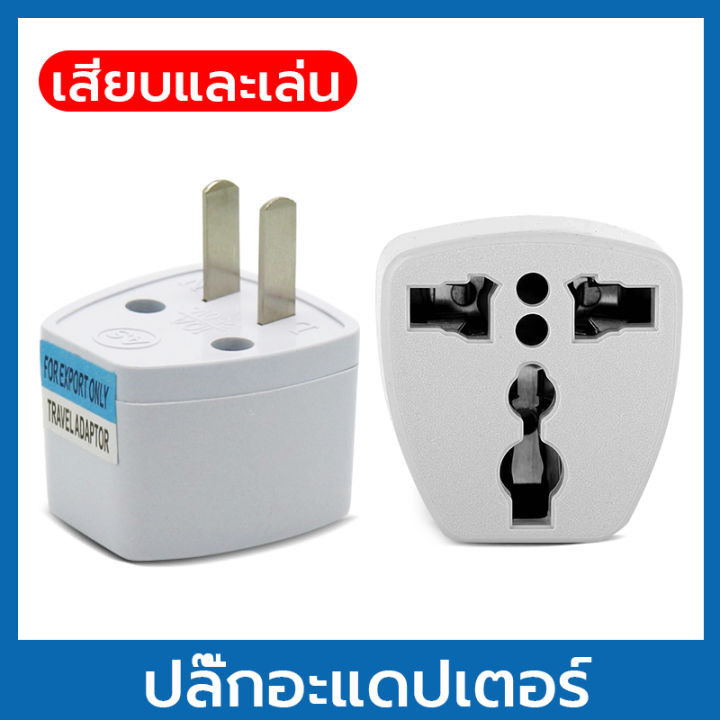 EU plug 3 pin to 2 pin flat Travel Adapter | Shop.com.mm