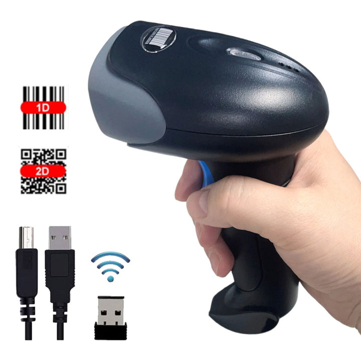 2D QR Reader Scanner 1D/2D Handheld Barcode Scanner Bar Reader Portable ...