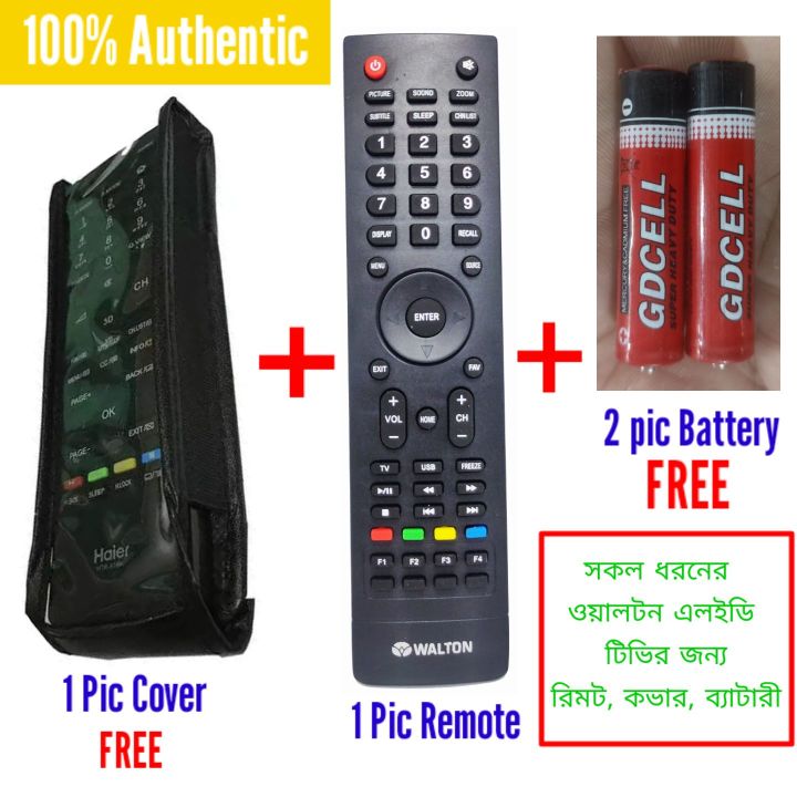Walton LED Tv Remote (All Walton Led Tv Support) With Battery And Cover ...
