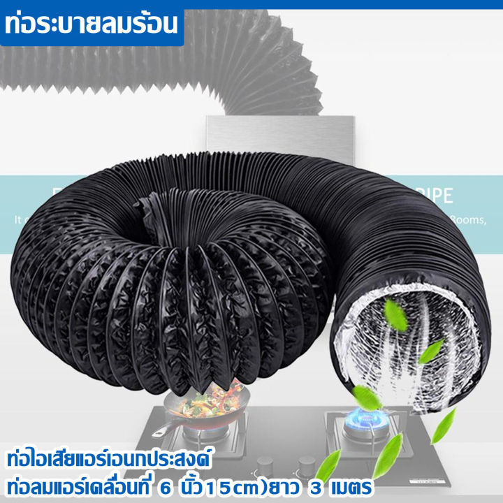 [Yymall] kitchen fume extractor pipe ventilation exhaust air vent pipe ...