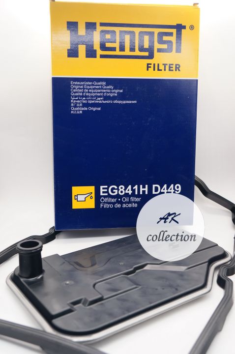 722.9 Hengst eg841h W204 W212 w207 W218 W221 W205 W213 W222 Benz gear ...