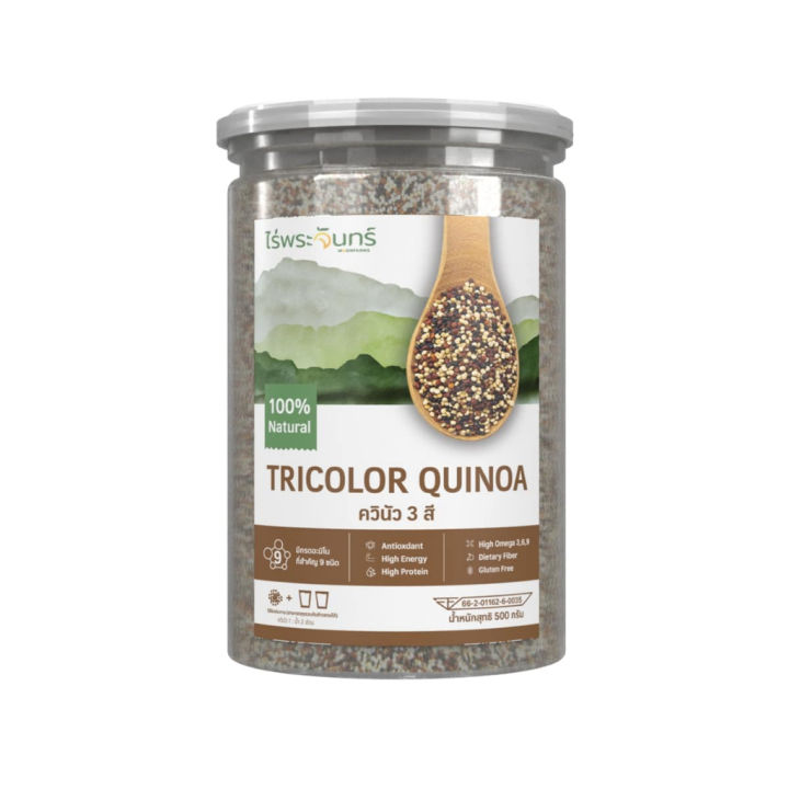 Quinoa quinoa seeds super foods quinoa white quinoa red quinoa black ...