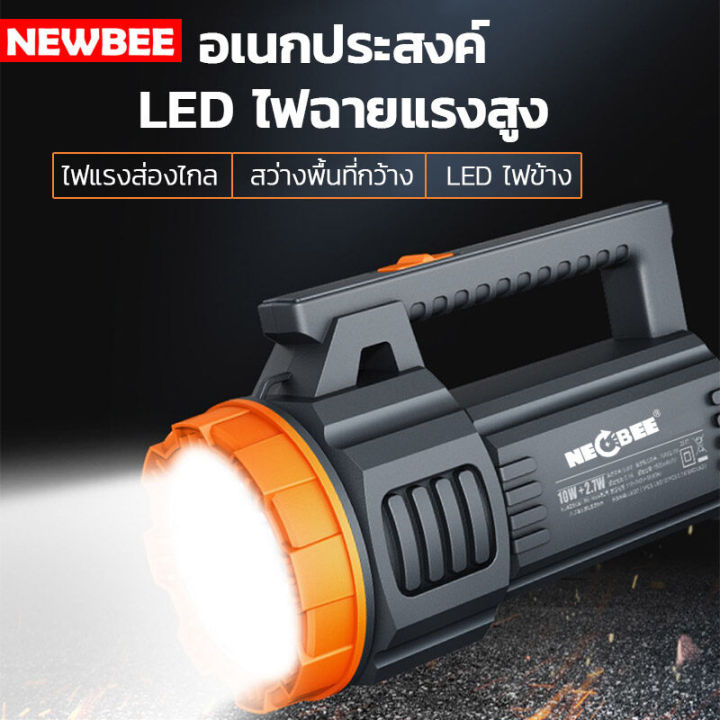 Neobee NB-2700 ,NB-2701, headlight + side light, white light, high ...