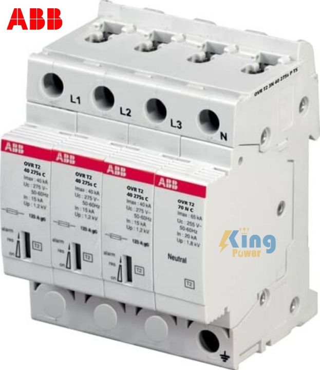 ABB Surge Protective Devices SPD Class 70KA | Daraz.com.bd