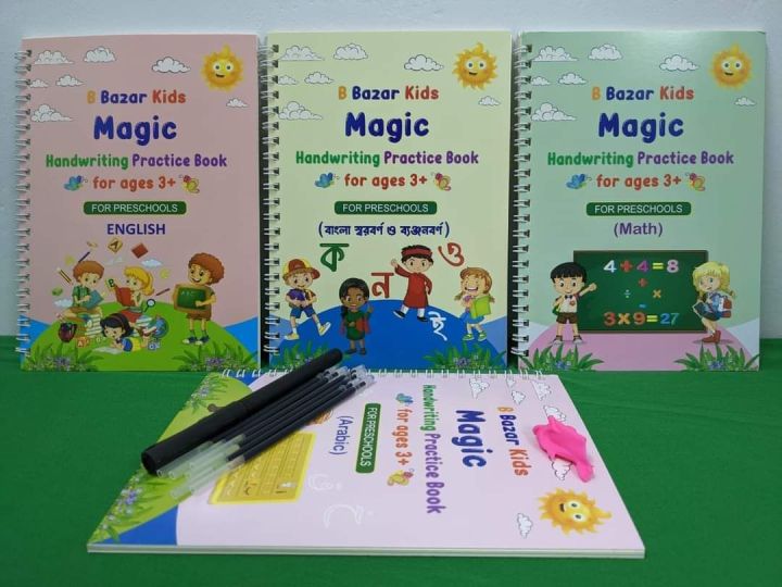 Baby Hand writing Magic Book 📖 | Daraz.com.bd