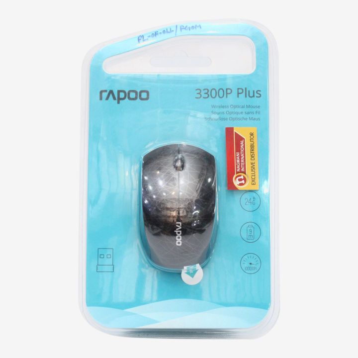 RAPOO 3300P PLUSE MOUSE | Daraz.com.np