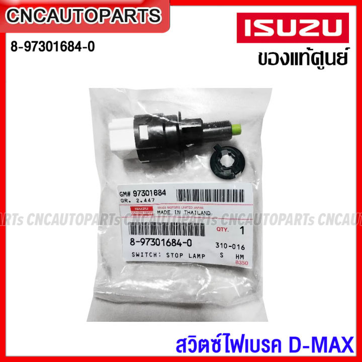 (Genuine Center) Isuzu D-MAX brake light switch, Mu-7 year 2003-2011 2 ...