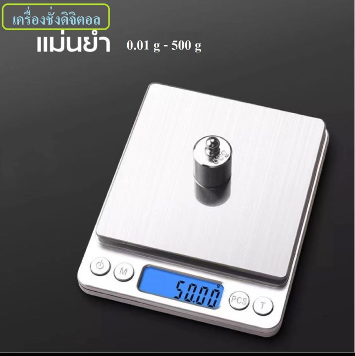 Sht weight scale, high definition food scale, digital scale, small ...