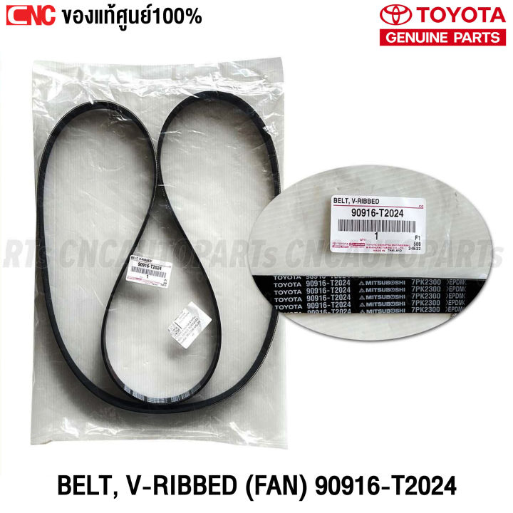 (Genuine Center) Toyota Vigo front engine belt, Fortuner, commuter ...