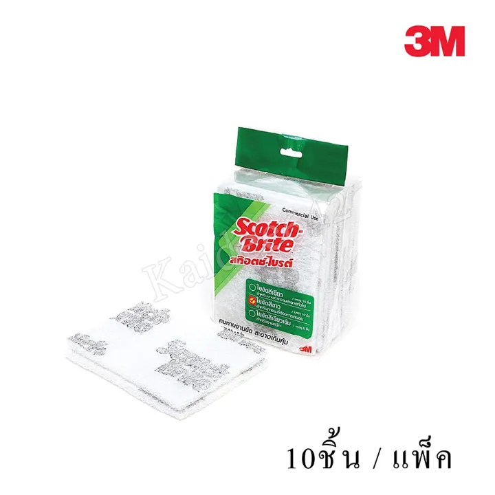 Scotch-Brite 3m white fiber polishing pad No. 98 (4.5 inch * 6 inch ...