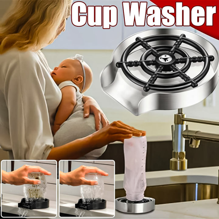 AUTOMATIC CUP WASHER | Daraz.lk