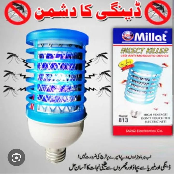 Healthy Pigeon mosquito killer lamp , mosquito killer , mosquito net ...