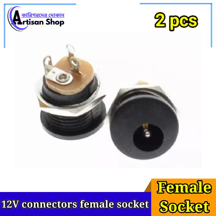 2Pcs- DC022 DC-022 ROUND Panel Mount Female 2.1mm 3 Pin 5.5x2.1mm 5V ...