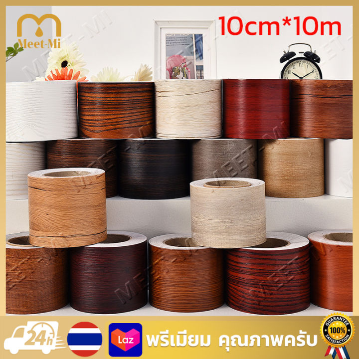 【Free】 wood grain stickers, furniture stickers, table stickers, door ...