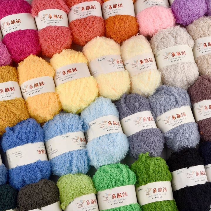 50g/Set Chenille Yarn Soft Thin Coral Velvet Towel Threads For Knitting ...