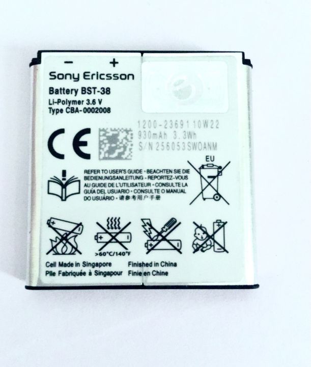 SONY ERICSSON Battery BST38 | Daraz.com.bd