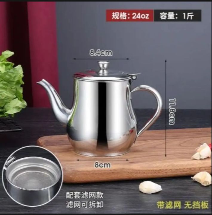 Filter screen oil kettle stainless steel household wine kettle anser ...