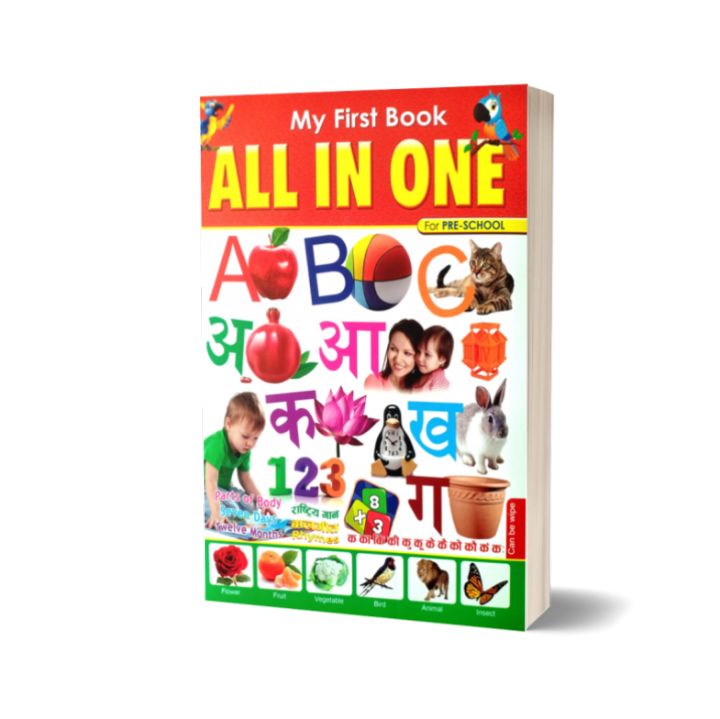 All In One Book Board Pvc With Nepali Barnamala - BiKreta | Daraz.com.np