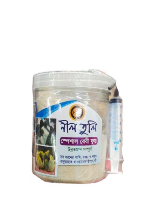 Bird Handfeeding Box | Daraz.com.bd