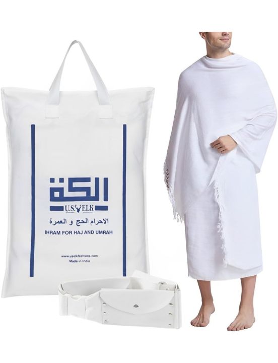 Men's Ahram Set | Premium 2 Ahram Towels + Belt for Hajj & Umrah | Easy ...