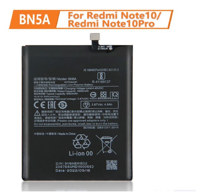 REDMI NOTE 10 5G Battery Redmi BN-5A Battery Redmi POCO M3 PRO Battery ...