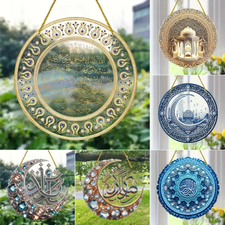 Islamic Ramadan Suncatcher-2D Acrylic Translucent Stained Window ...