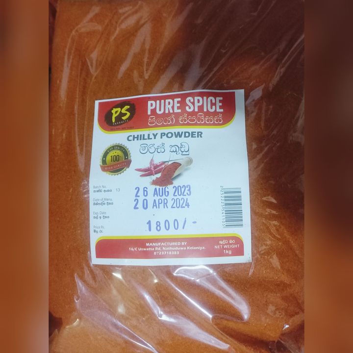 Chilly powde #Pure spice 1kg | Daraz.lk