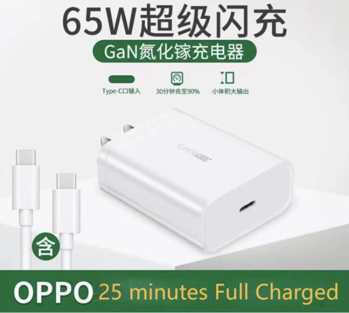 65w Original Super Dart/Super Vooc Charger With 65w Type C Cable Fully ...