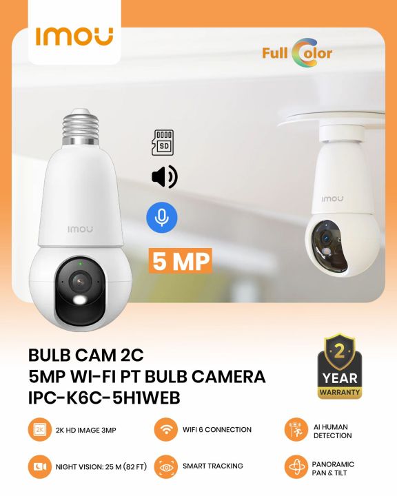 IMOU Bulb Cam 2C 5MP Wi-Fi PT Bulb Camera IPC-K6C-5H1WEB | Daraz.lk