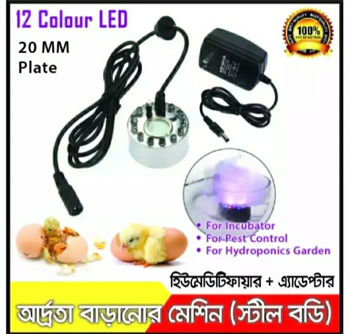 Incubator Ultrasonic Air Humidifier Mist Maker with LED for Egg ...