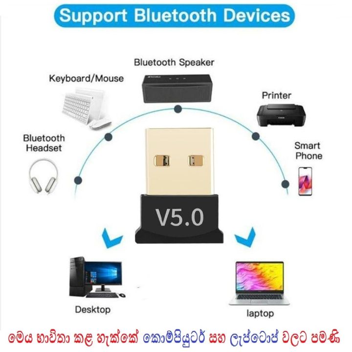 USB Bluetooth Adapter Dongle Wireless Audio Receiver Transmitter For Computer PC Laptops Mouse ...