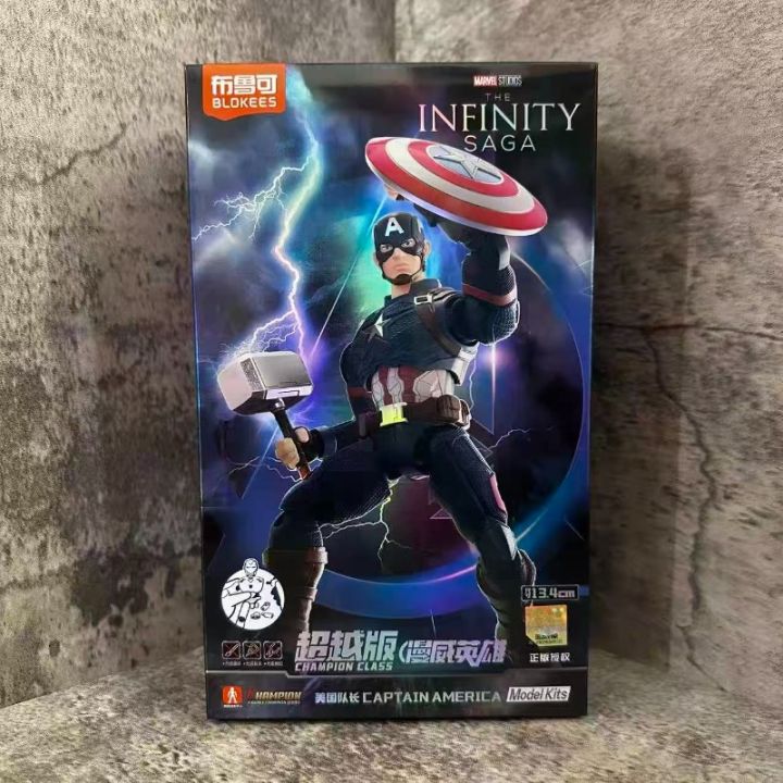 Blokees The Avengers Captain America Iron Man MK85 Thor Action Figures ...