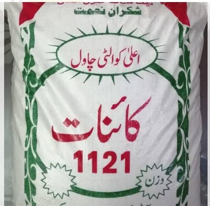 kainat rice 1121- 50kg bag -rice best quality- basmati rice | Daraz.pk