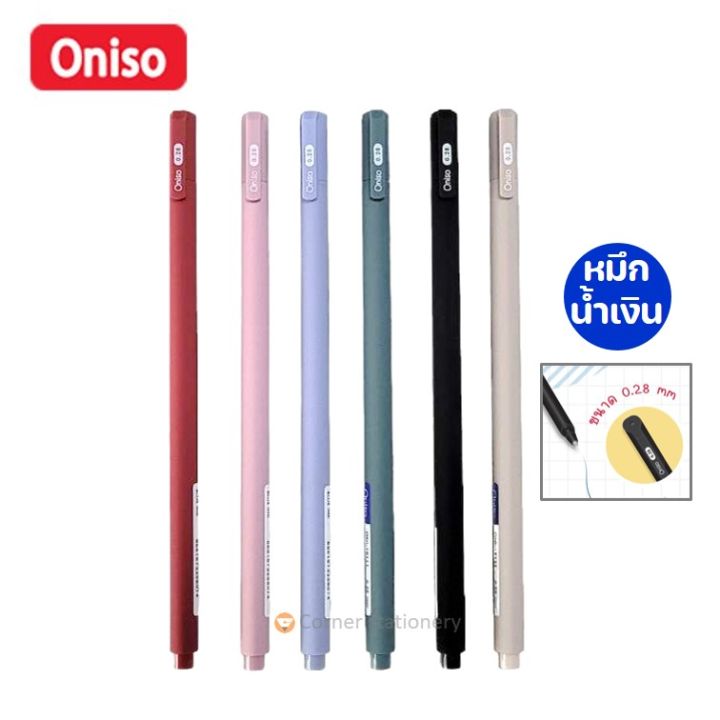 Oniso brand 0.28 m gel pen, blue needle, oni-19111 needle, triangle, 6 ...