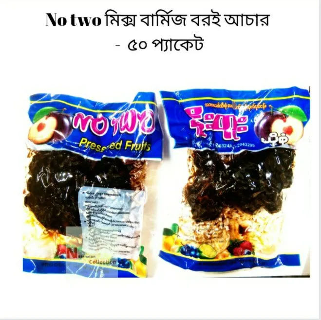 No Two Mix Burmese Boroi Pickle - 50 Packet | Daraz.com.bd