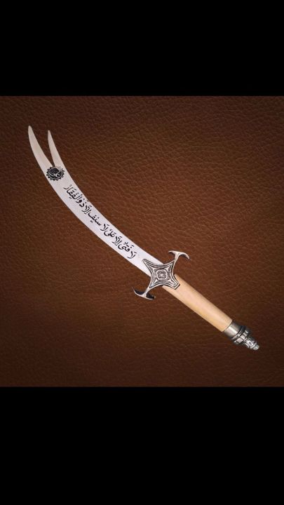 Buy Zulfiqar Sword / Imam Ali Sword in Pakistan – Islamic Sword ...