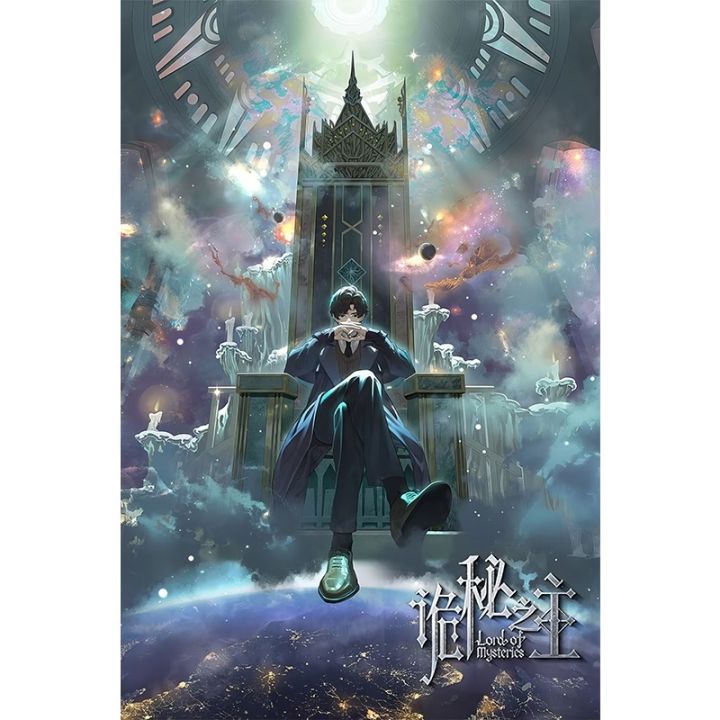 Lord of The Mysteries Frameless Canvas Poster High Definition Anime ...