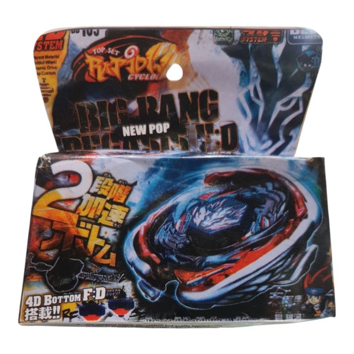 pegasis Super King Beyblade Burst h2 Starter Variant Lucifer .Mb 2D ...